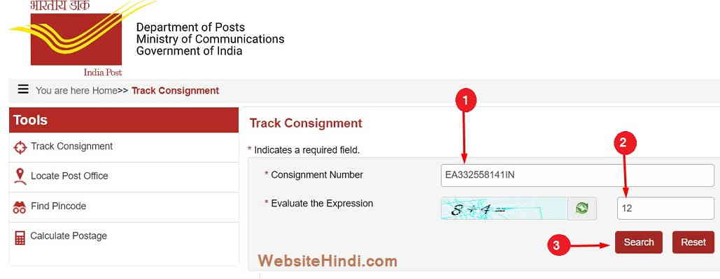 Speed Post Ka Consignment Track Kaise Kare | कूरियर Tracking कैसे करे