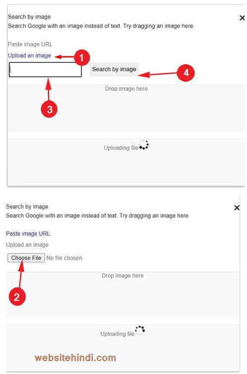 फोटो से इन्टरनेट पर किसी को कैसे खोजें? Photo To Foto Search